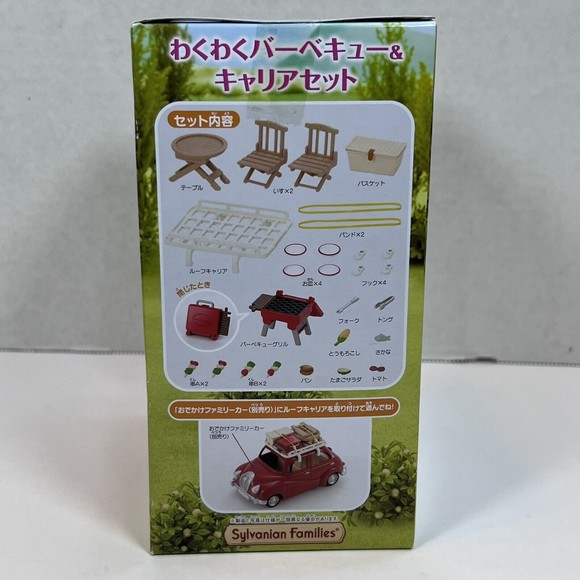 calico critters | Toys | Sylvanian Families Calico Critters Picnic ...